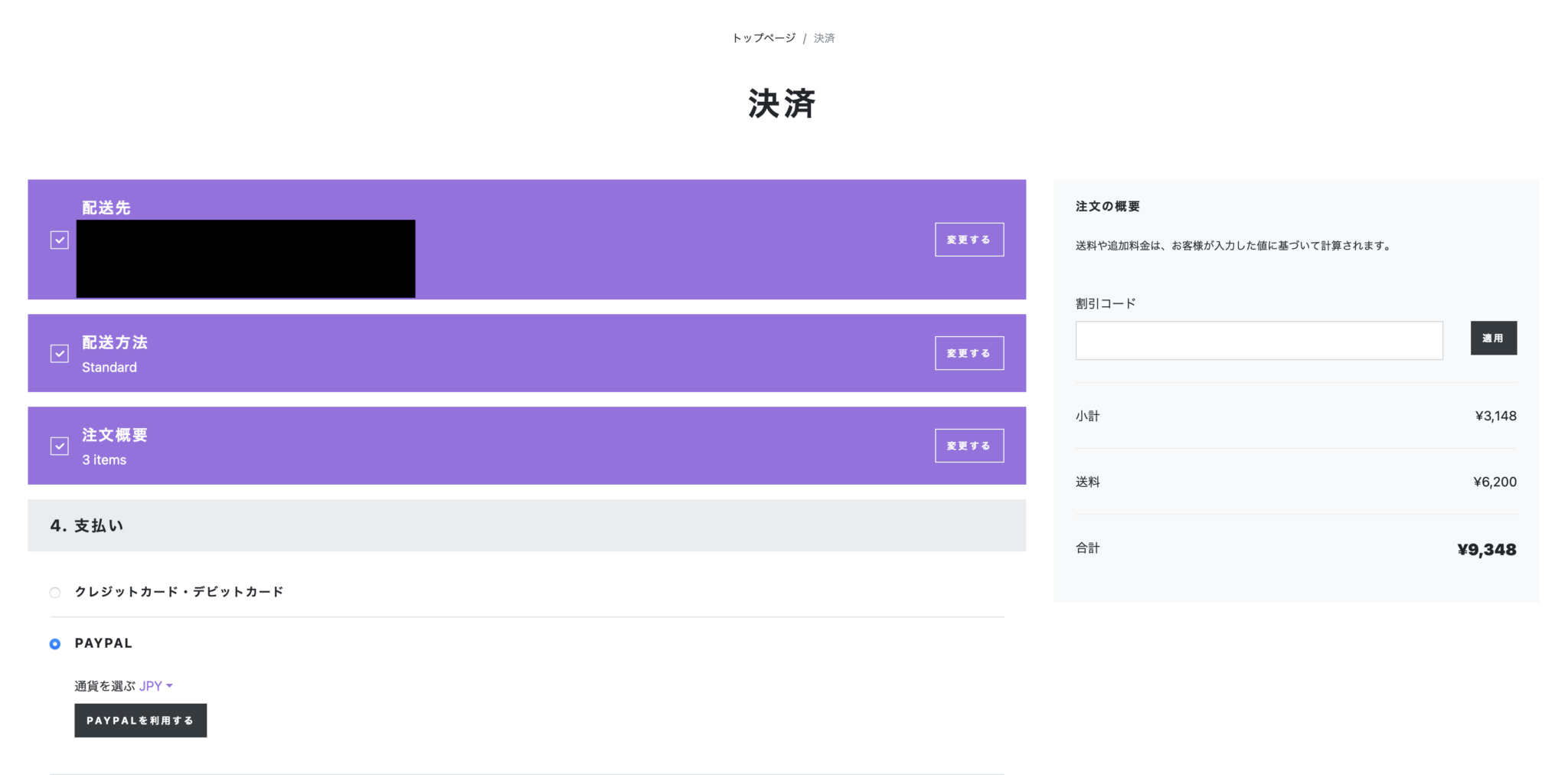 【ZenPlus体験レビュー】マレーシアから日本の商品を購入してみた！評判・使い心地は？ | Kaori in Malaysia!｜マレーシア ...